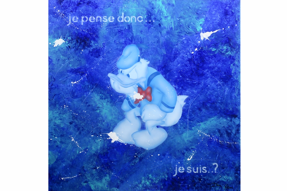 Don Ken | Don Ken (21) | MutualArt