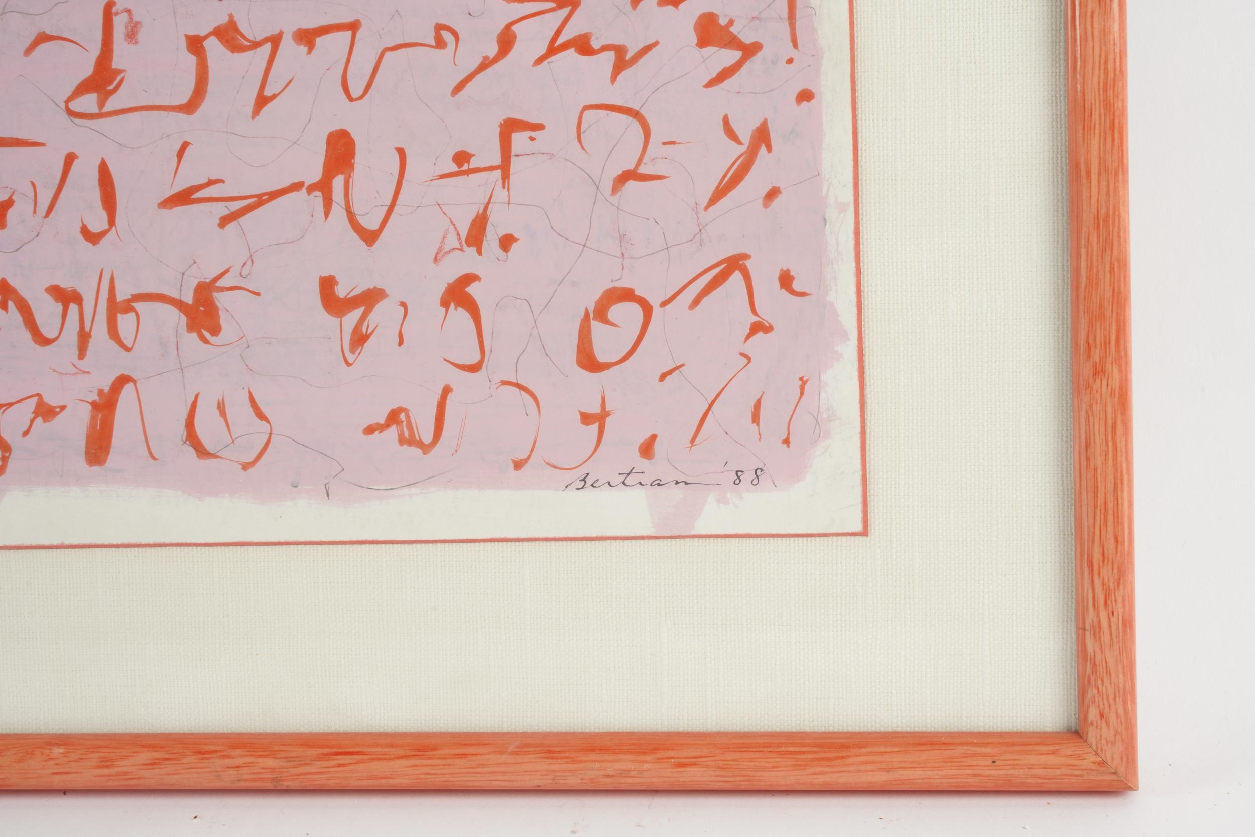 Jim Bertram | : ABSTRACT (1988) | MutualArt