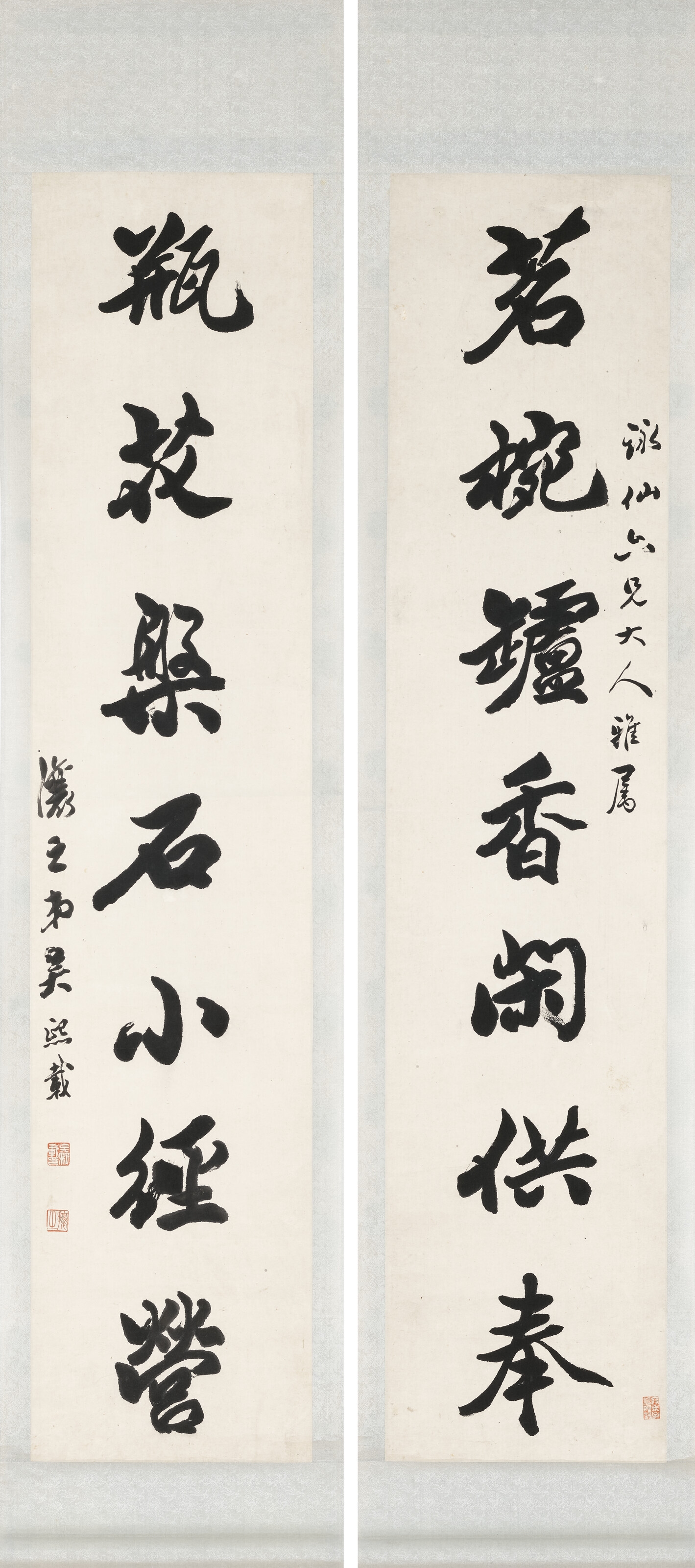 Wu Xizai | Seven-characters Calligraphic Couplet in Running Script | MutualArt