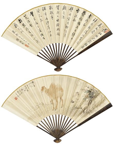 Lu Runxiang | Camel / Calligraphy (1902) | MutualArt