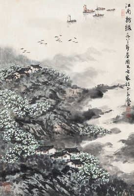 Song Yulin | Landscape (1983) | MutualArt