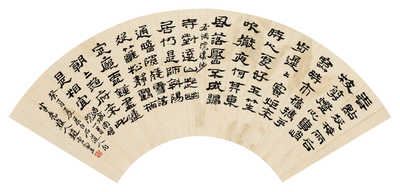 Zhao Yun He | Calligraphy | MutualArt