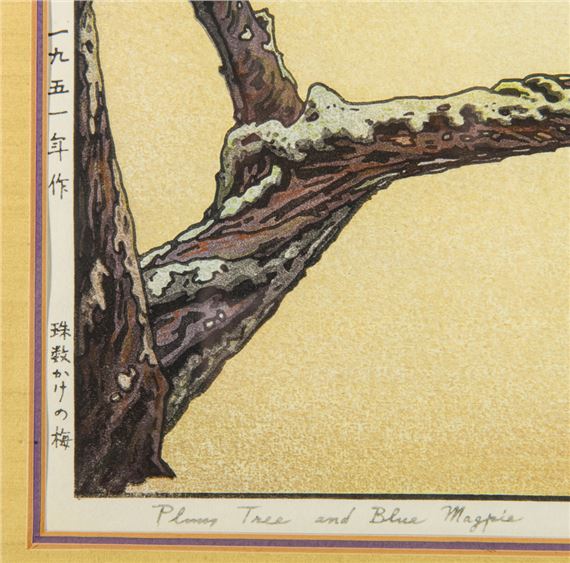 Toshi Yoshida | Plum Tree and Blue Magpie, circa 1951, (Circa 1951 ...