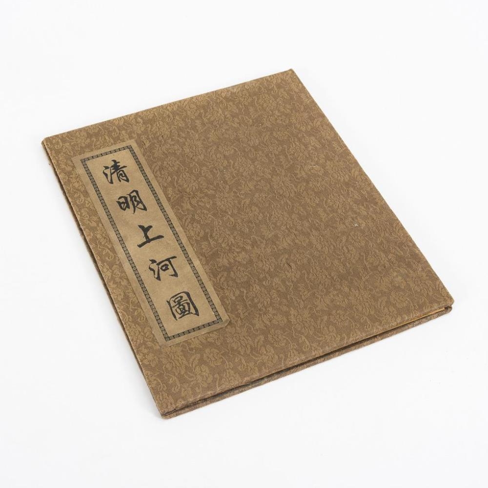 Zhang Zeduan | Pictorial Leporello on the Qingming Festival (Qingming ...