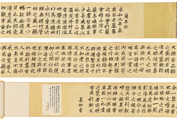 Chen Yuanyun | Regular script Orchid Pavilion | MutualArt