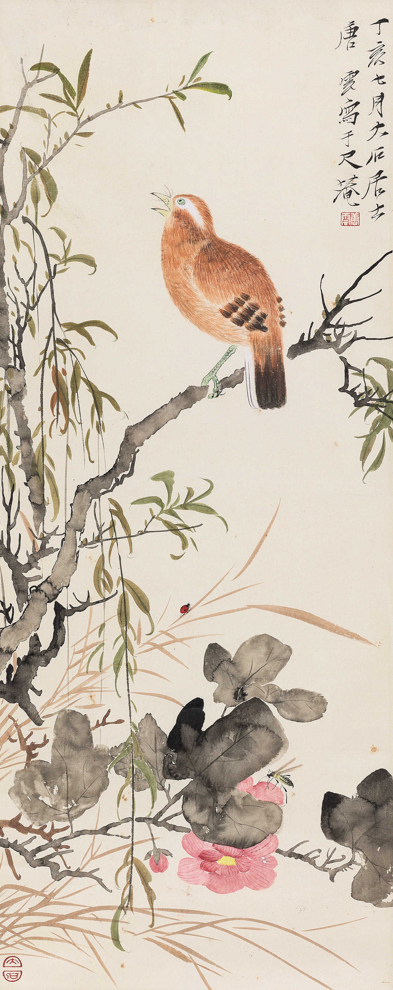 Tang Yun | Flowers and Bird (1947) | MutualArt
