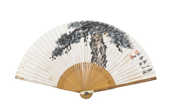 Huh Gun | Pine Tree | MutualArt