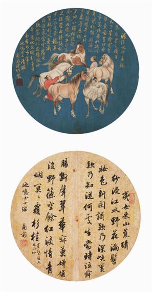 Pu Zuo | Calligraphy and painting double digging | MutualArt