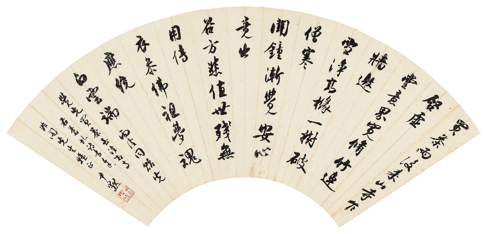 Shen Yinmo | Calligraphy | MutualArt