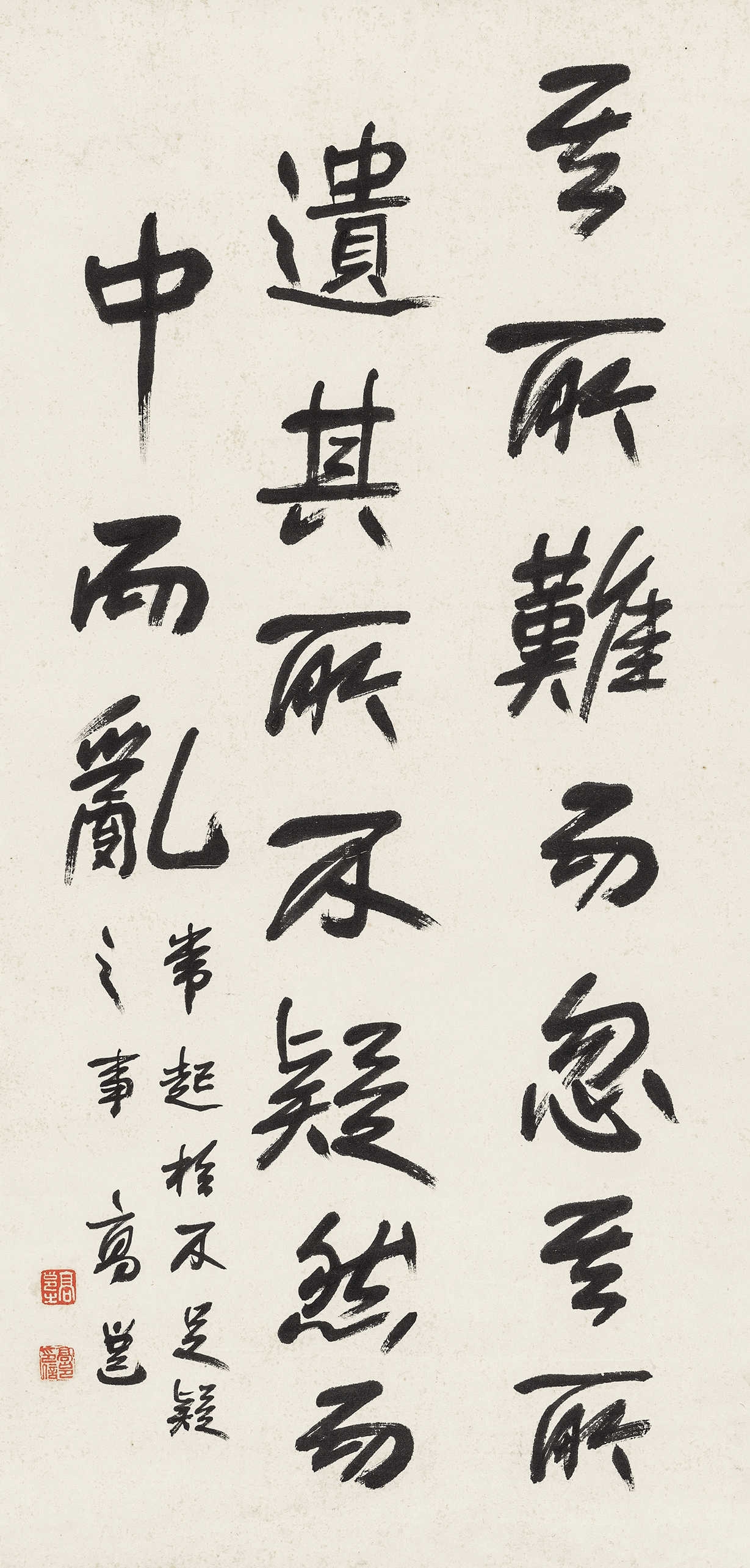 Gao Yong | Calligraphy | MutualArt