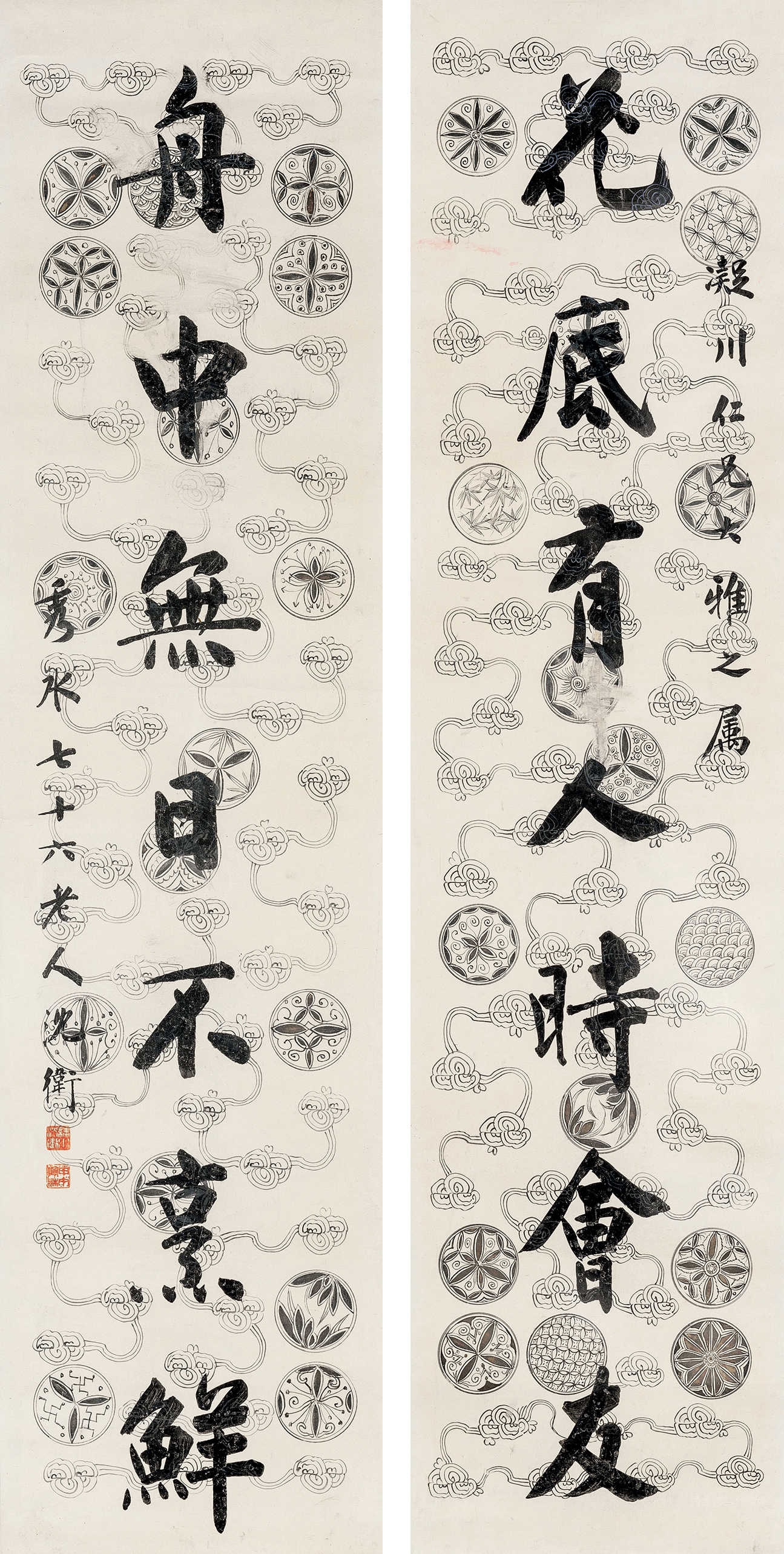 Shen Wei | Calligraphy | MutualArt