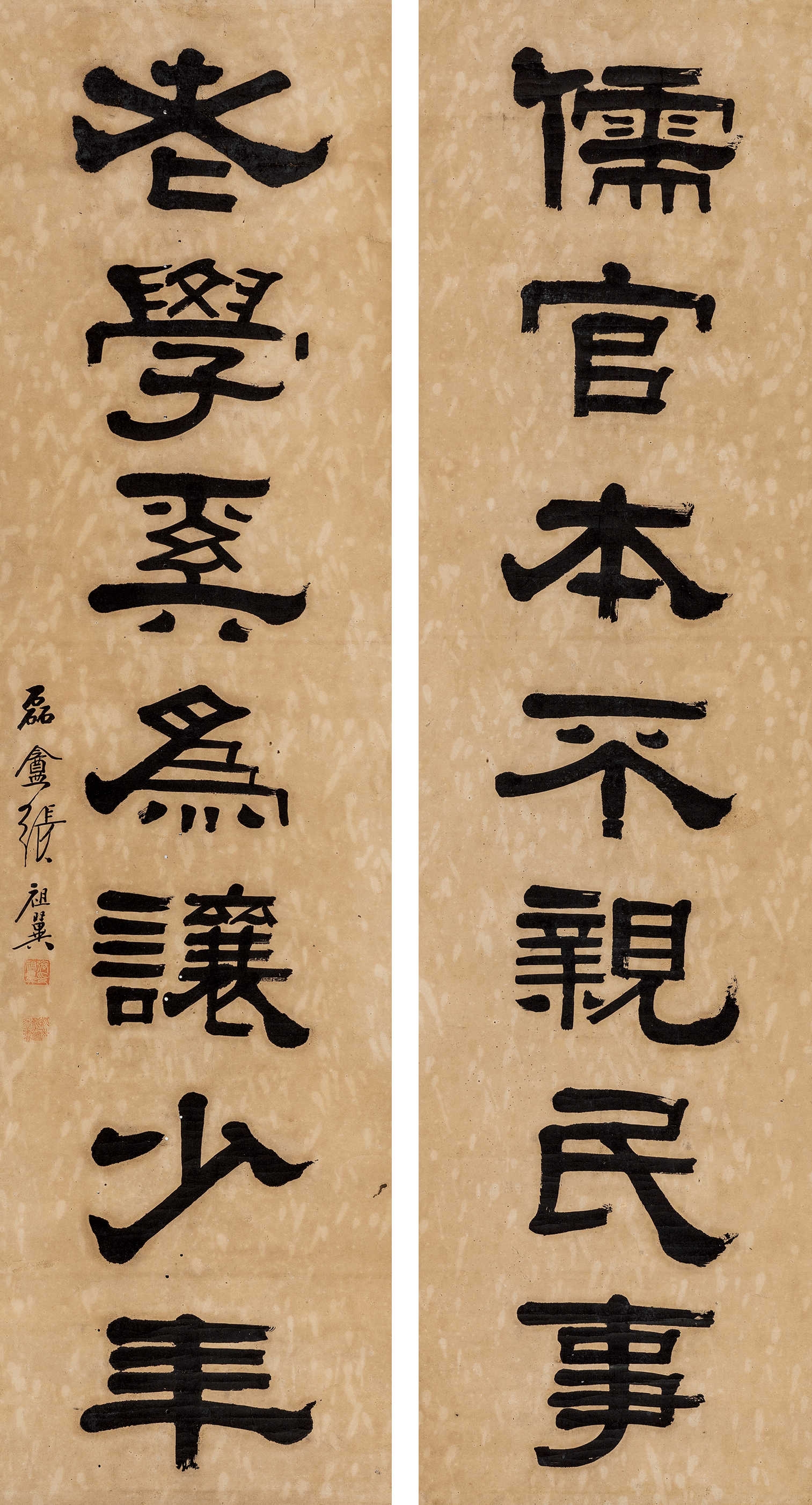 Zhang Zuyi | Calligraphy | MutualArt