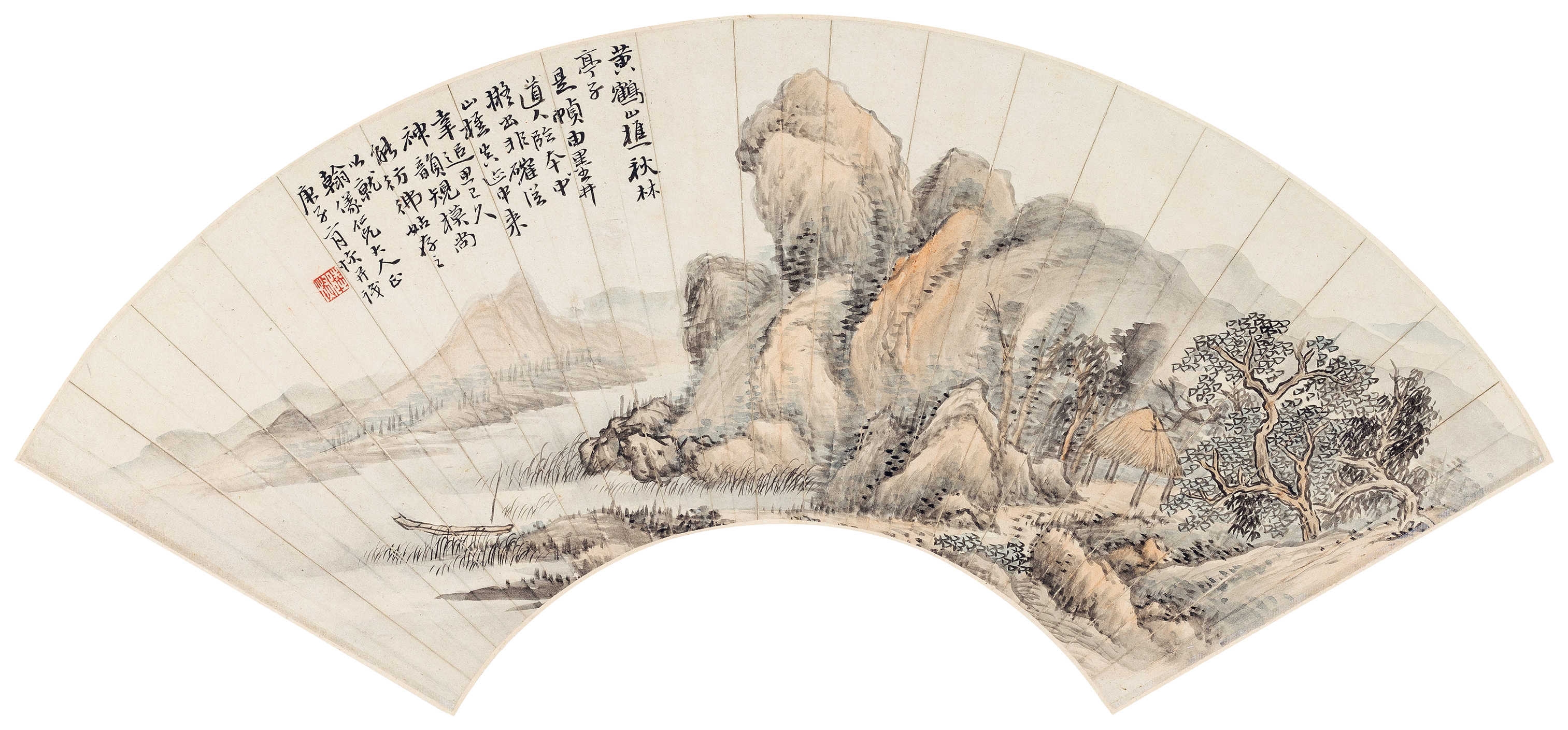 Lu Hui | Landscape (1900) | MutualArt
