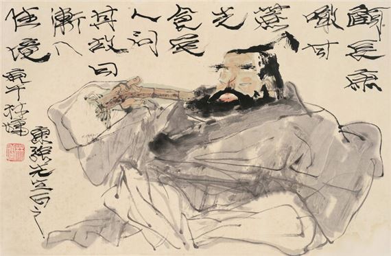 Lin Yong | Characters (1990) | MutualArt