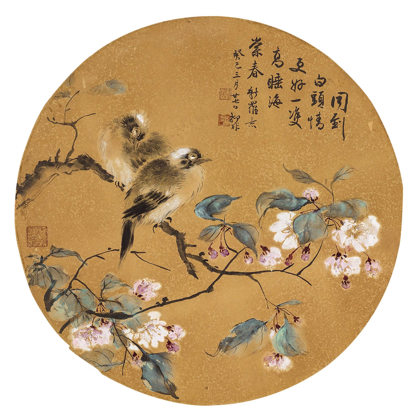 Lu Yifei | FLORA AND BIRDS (1953) | MutualArt