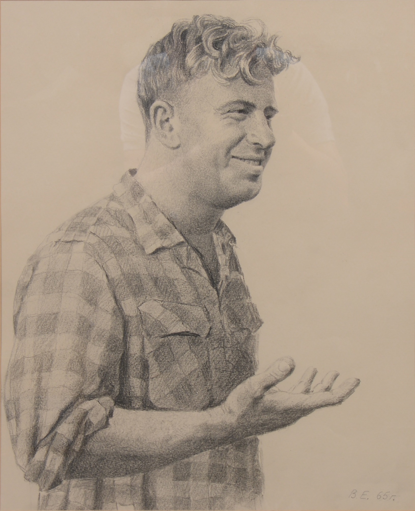 Vladimir Ivanovich Eremenko | ALESHKA (1963) | MutualArt