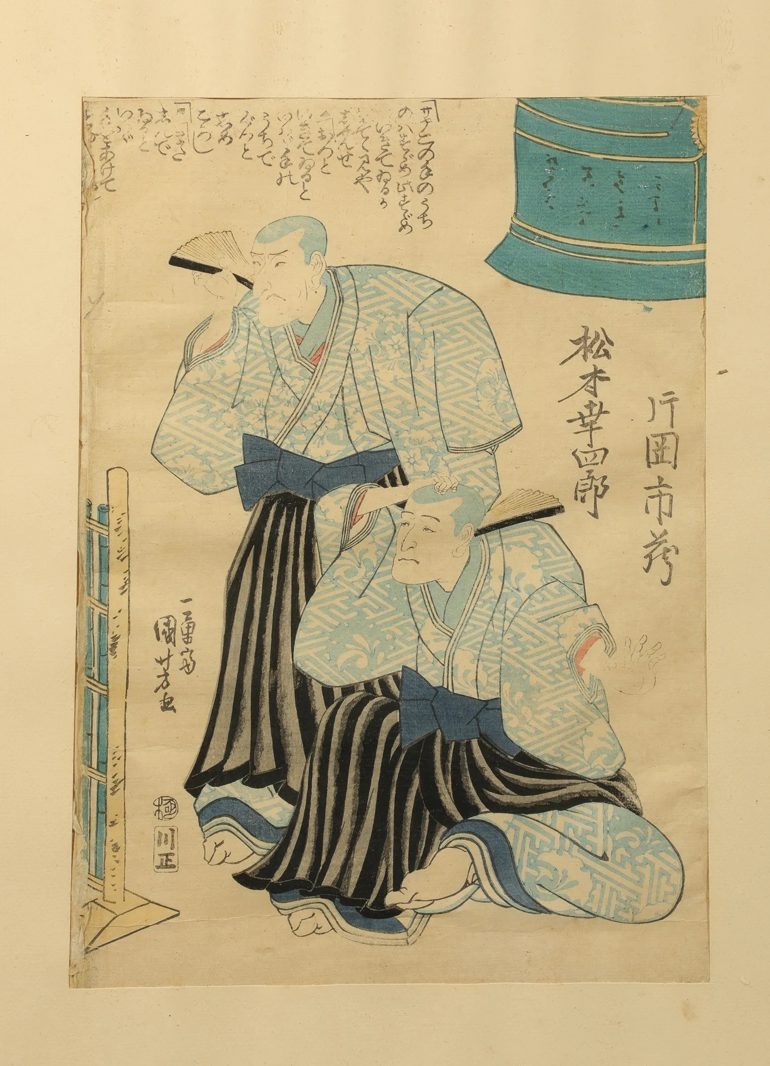 Japanese School, 19th Century | Les acteurs kataoka ichizo i en monjubo ...