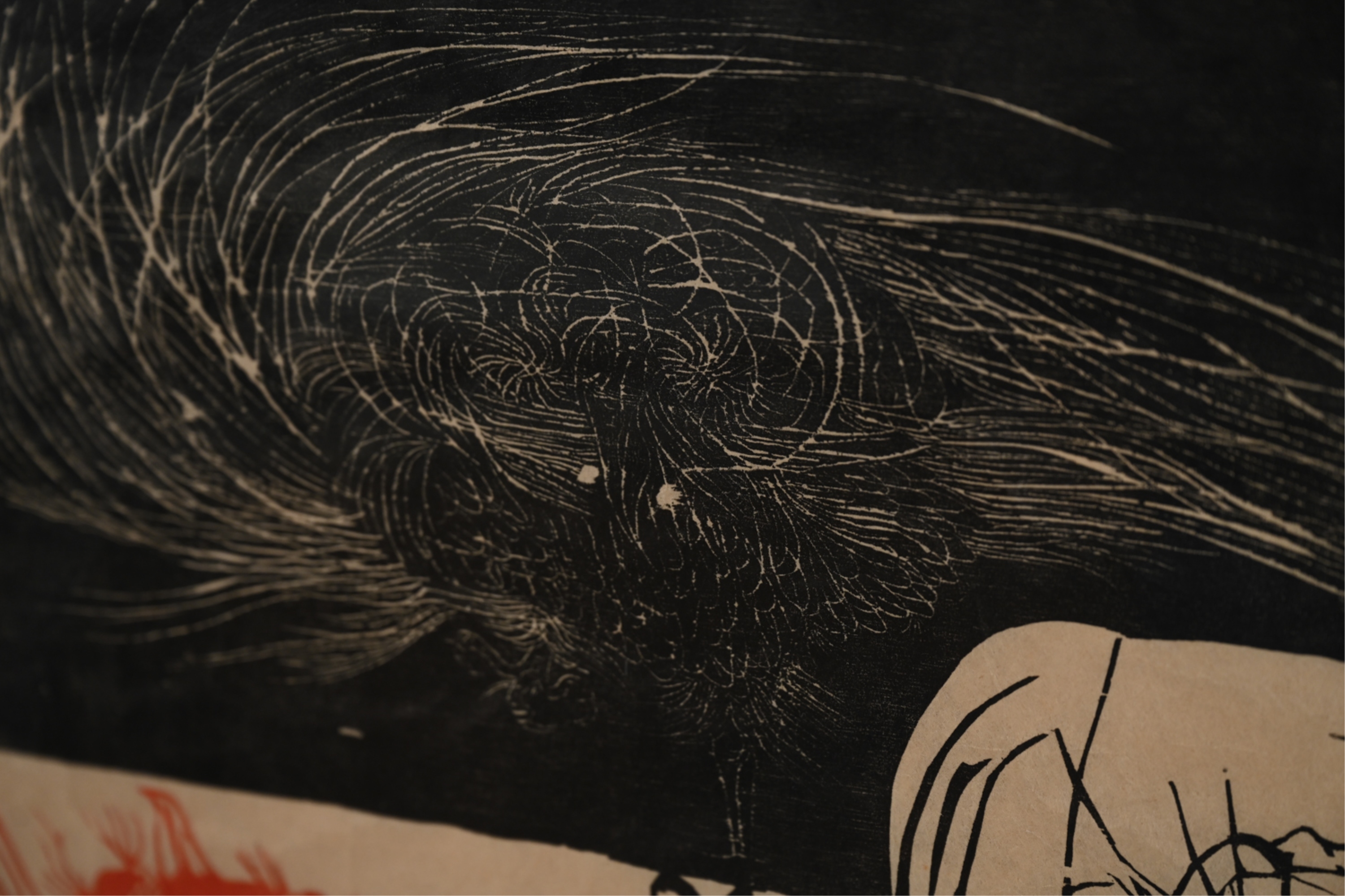 Leonard Baskin | The Tormented Man | MutualArt