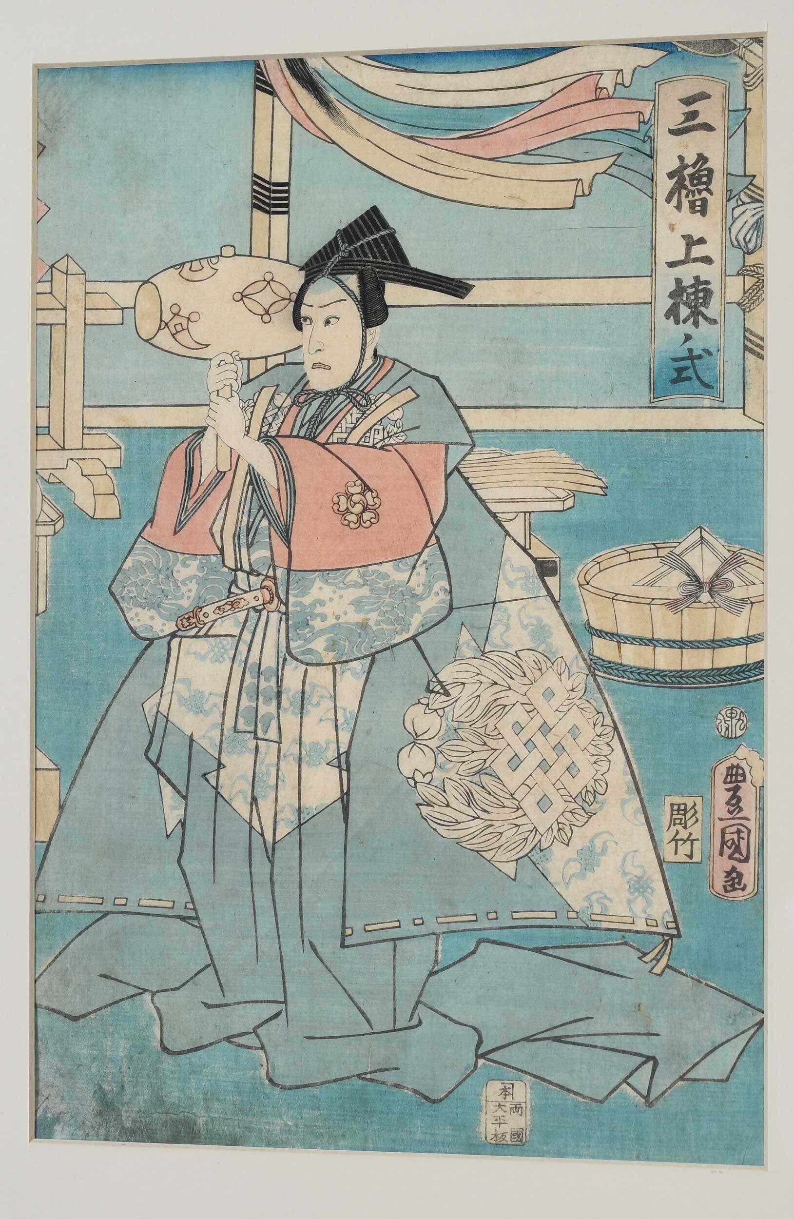 Utagawa Kunisada | kabuki triptych | MutualArt