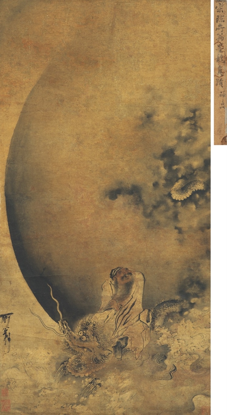 Chen Rong | Zhong Kui riding a dragon | MutualArt