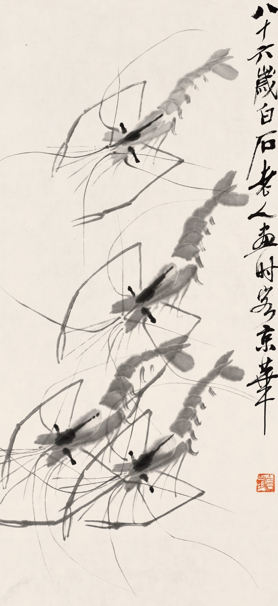 Qi Baishi | Shrimp illustration | MutualArt