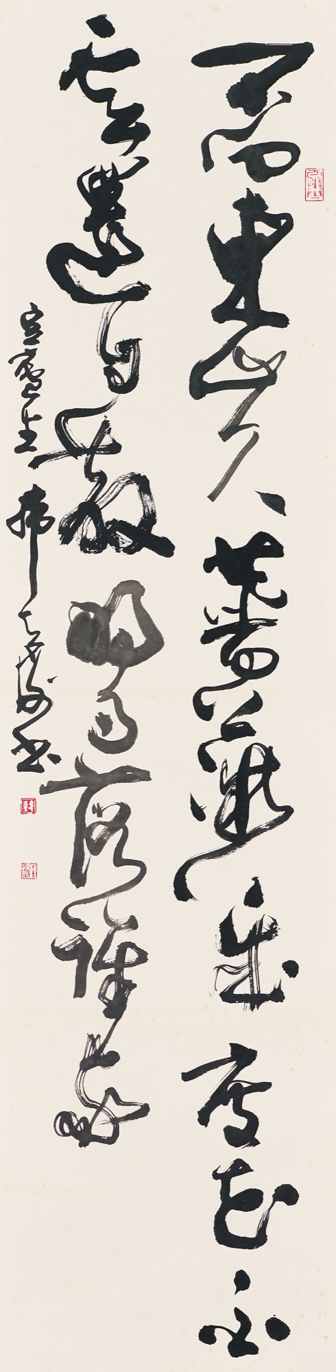 Han Tian Heng | Li Bai's poems in cursive script | MutualArt