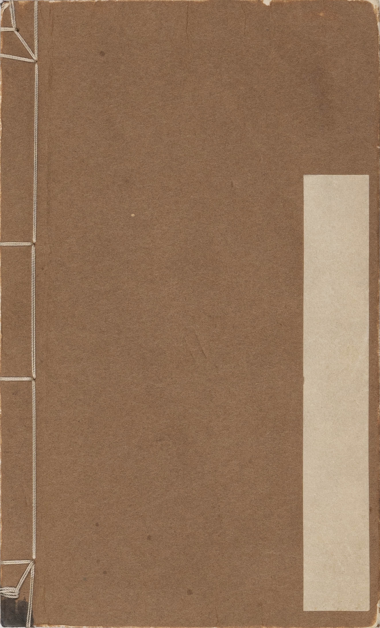 Nikos Hadjikyriakos-Ghika | Seven drawings from Japan | MutualArt