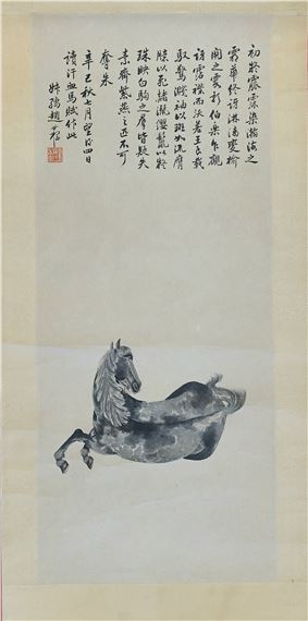 Zhao Song | 1 Artworks at Auction | MutualArt