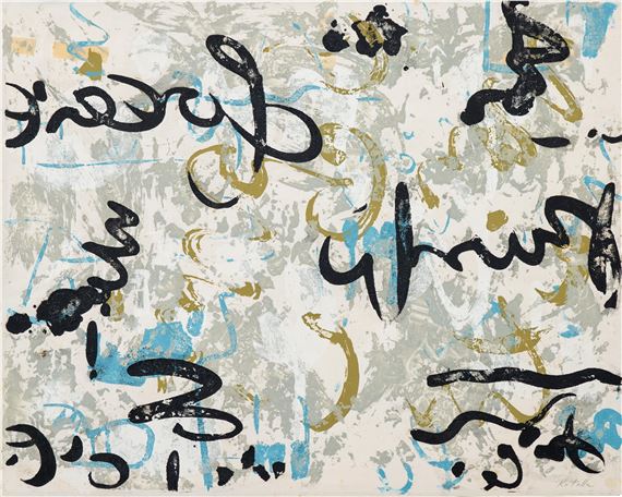 Mimmo Rotella | Untitled (1949) | MutualArt