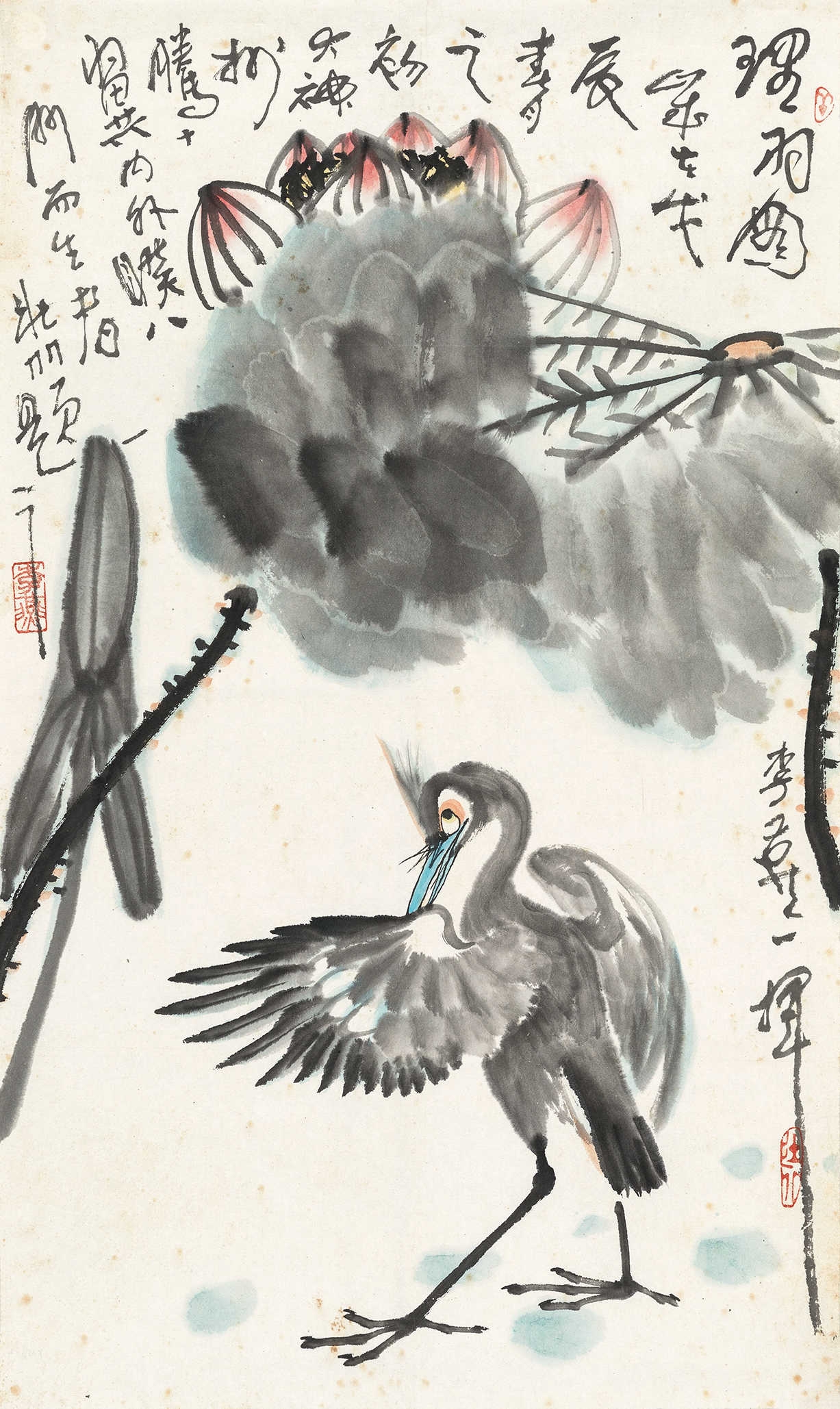 Li Yan | Li Yu figure | MutualArt