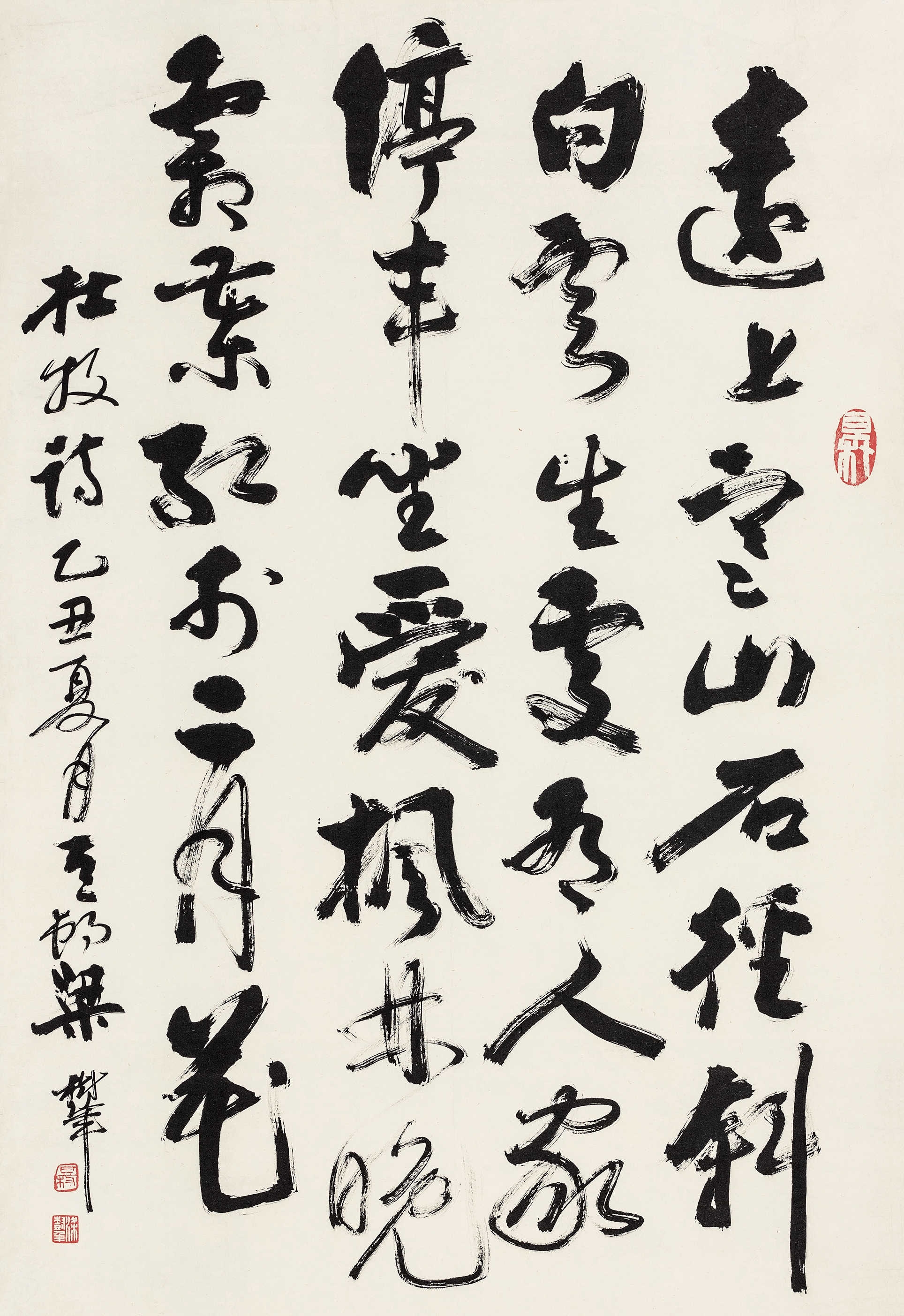 Liang Shunian | Du Mu poetry in cursive script (1985) | MutualArt