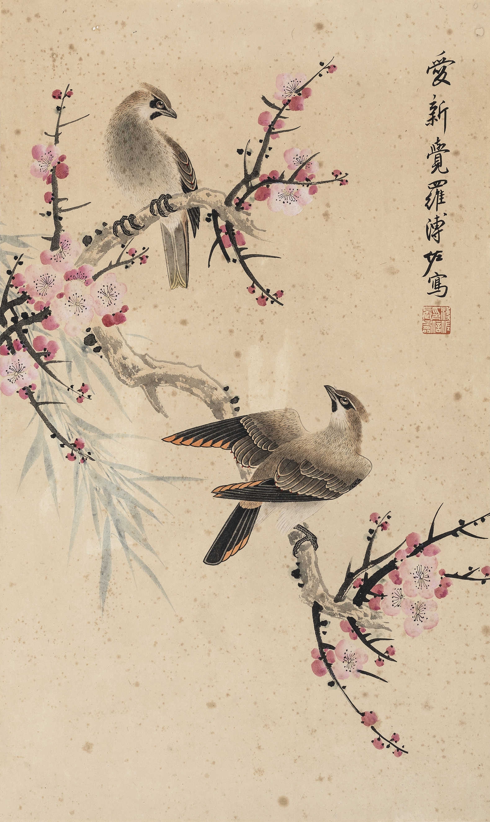 Pu Zuo | Plum Blossom Double Sparrow Figure | MutualArt