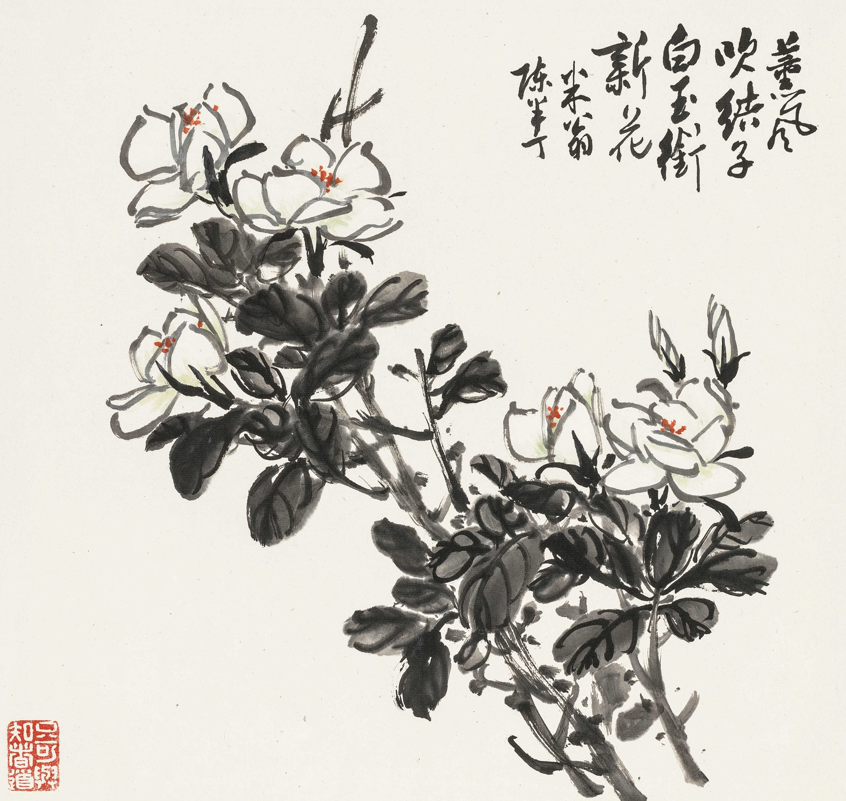 Chen Banding | Yutang Fugui | MutualArt