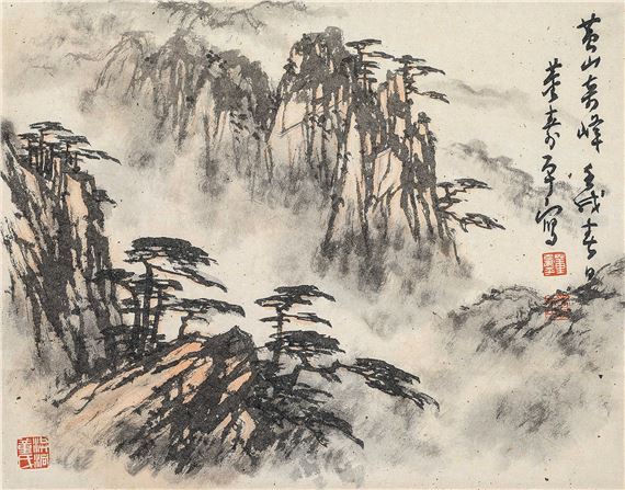 Dong Shouping | Huangshan Qifeng (1982) | MutualArt