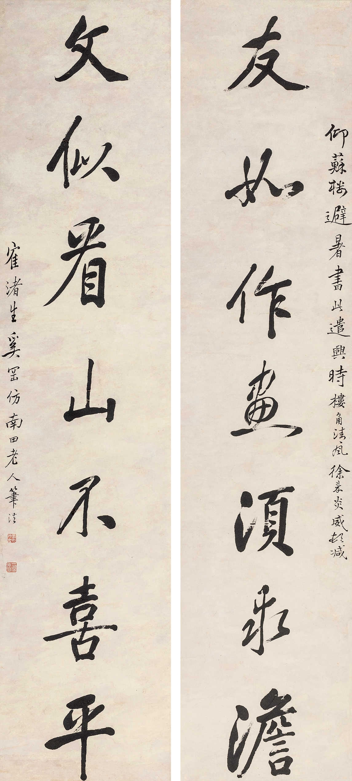 Xi Gang | Calligraphy | MutualArt