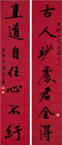 Li Ruiqing | Calligraphy | MutualArt