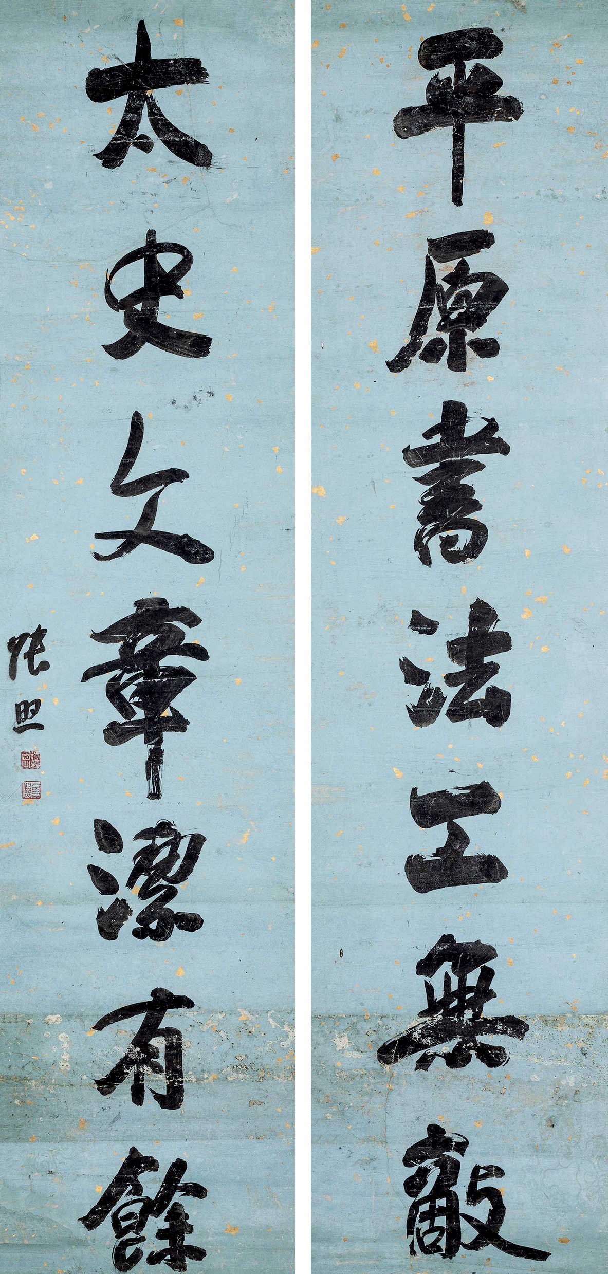 Zhang Zhao | Calligraphy | MutualArt