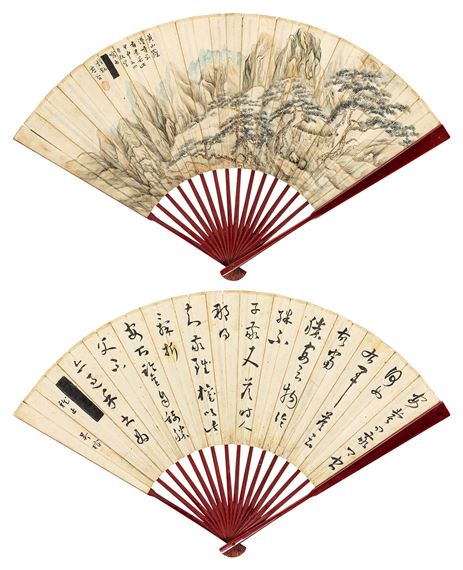 Wei Rong Wu | 1 Artworks | MutualArt