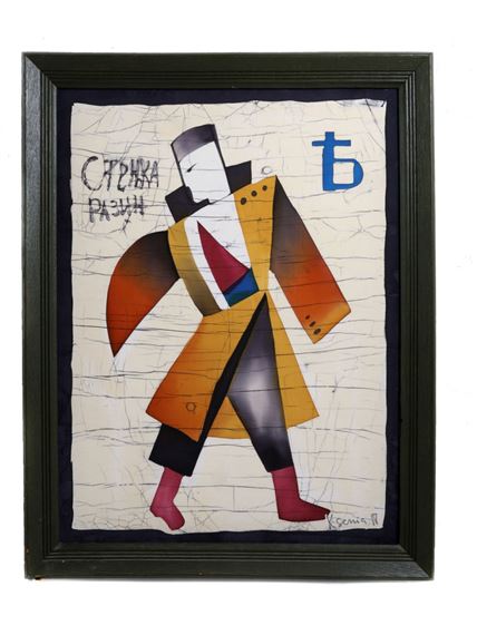 Ksenia Golubkova | Sten’ka Razin | MutualArt