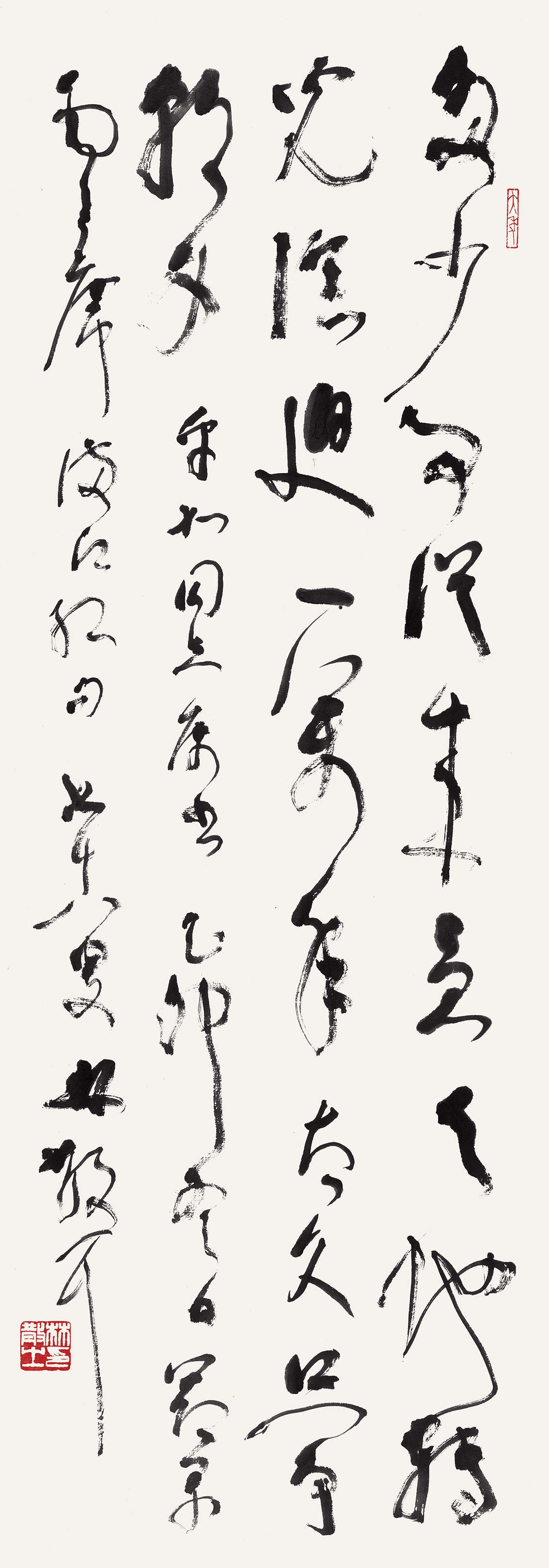 Lin Sanzhi | Calligraphy in Cursive Script (1975) | MutualArt