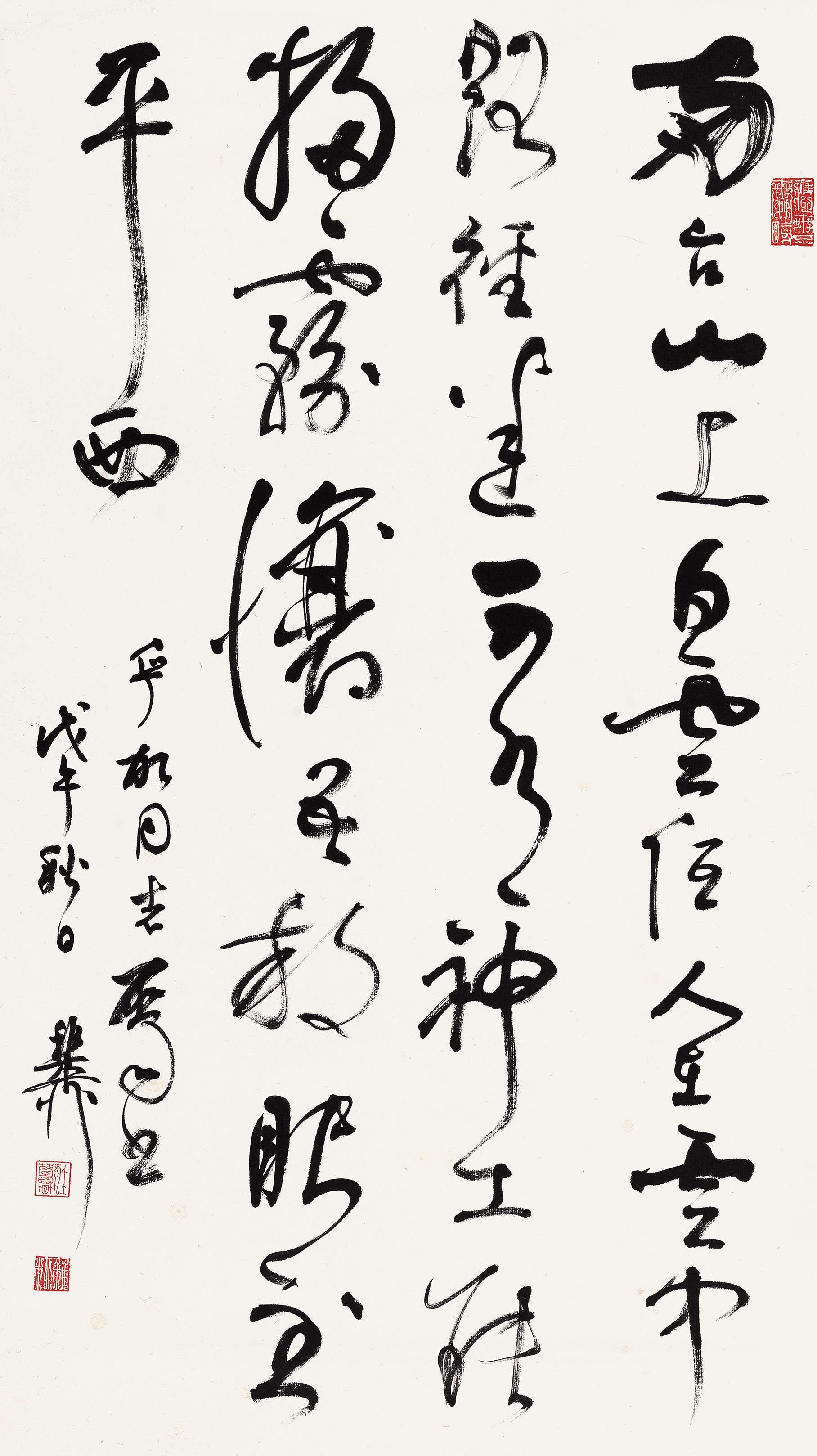 Xie Zhi Liu | Calligraphy in Running Script (1978) | MutualArt