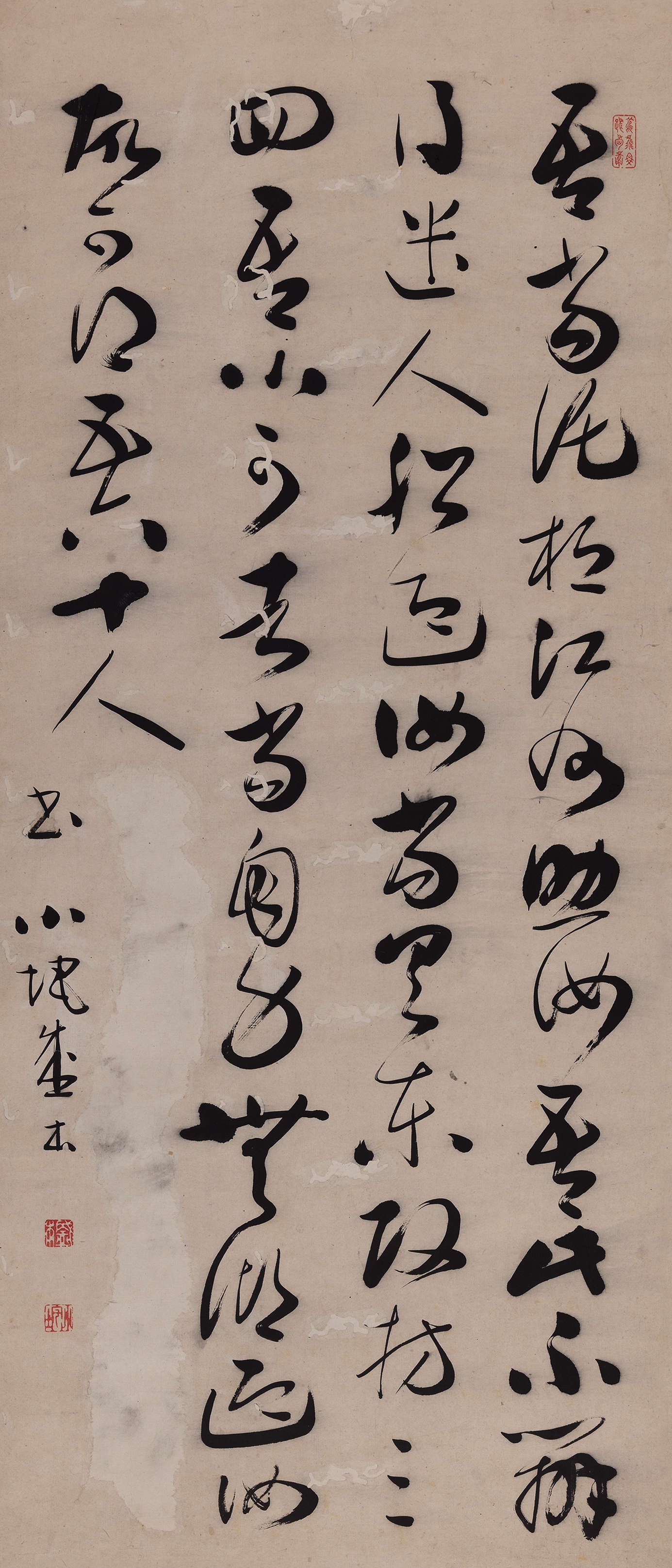 Sheng Ben | Calligraphy in Cursive Script | MutualArt