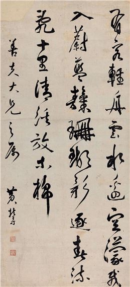Huang Peifang | Seven-character poem in running script | MutualArt