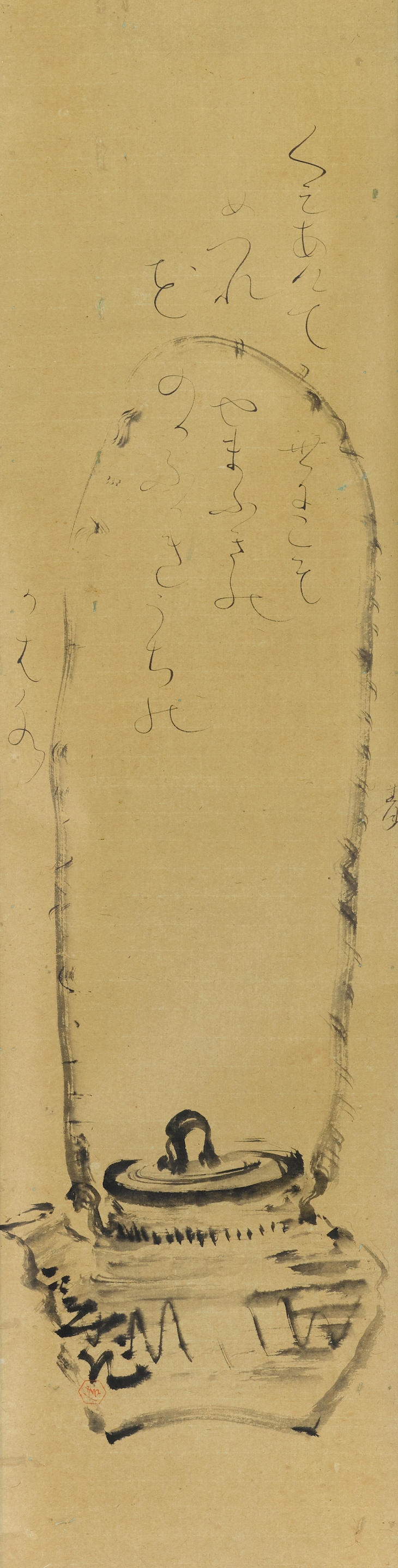 Rengetsu Otagaki | Long-handled Kettle and CalligraphyEdo period (1615 ...