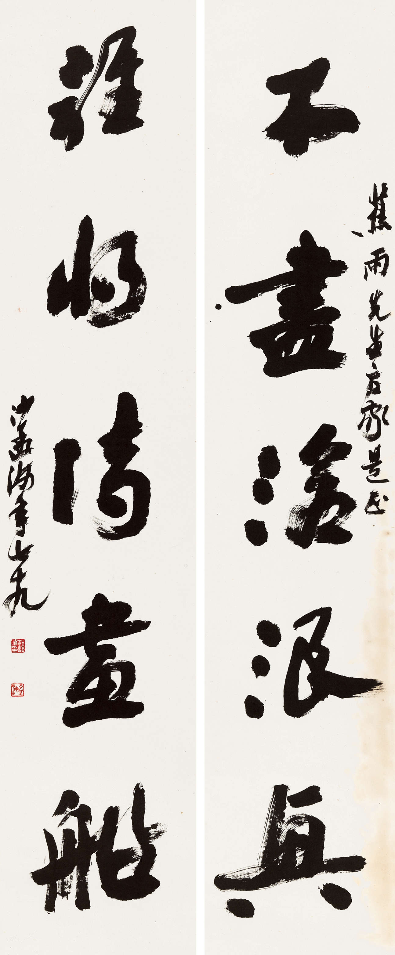 Sha Menghai | Couplet in Running Script | MutualArt
