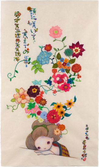 Chiho Aoshima | The Flowers that Blossomed on Her Head (2007) | MutualArt