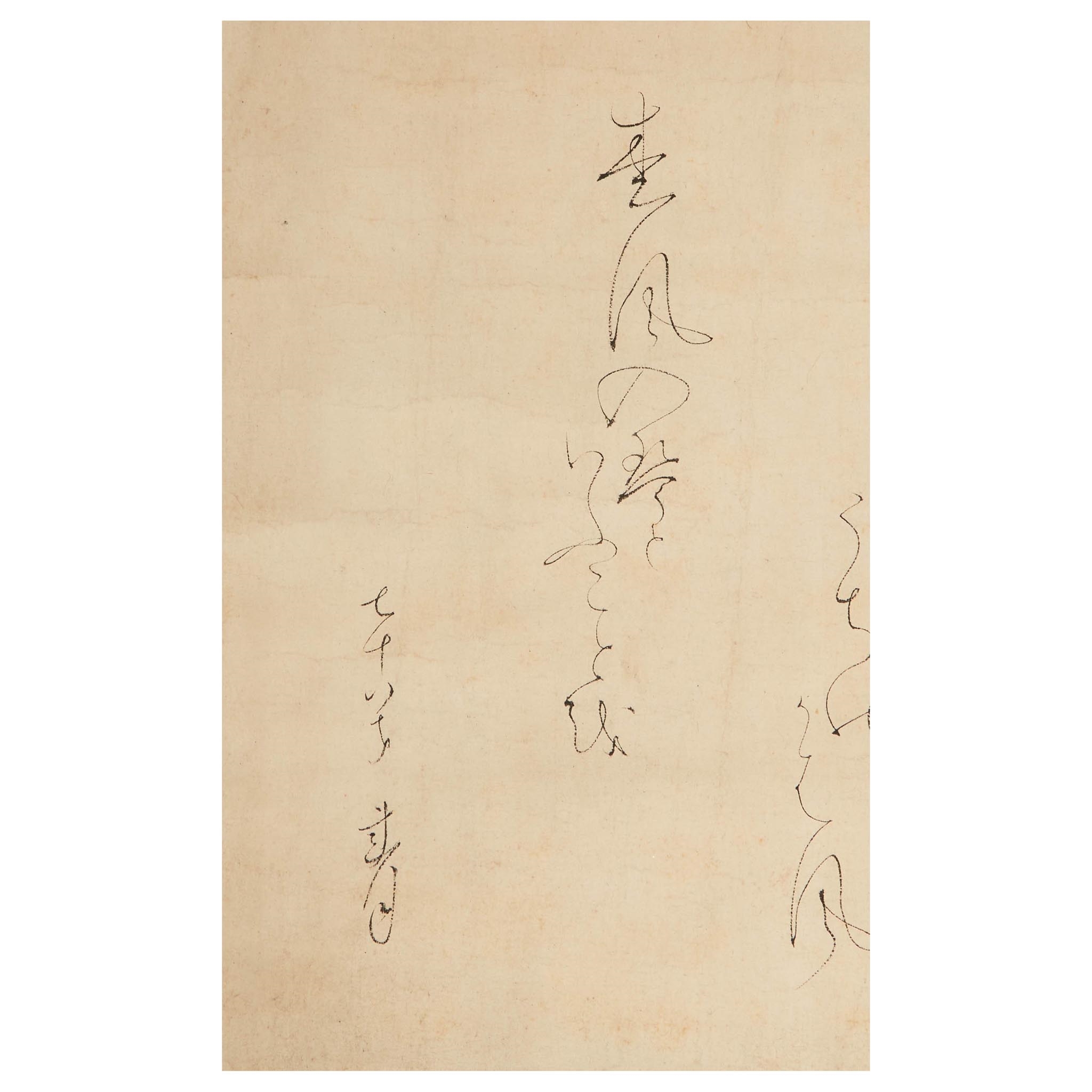 Rengetsu Otagaki | Calligraphy | MutualArt