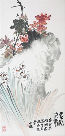 Sun Guofeng | 1 Artworks | MutualArt