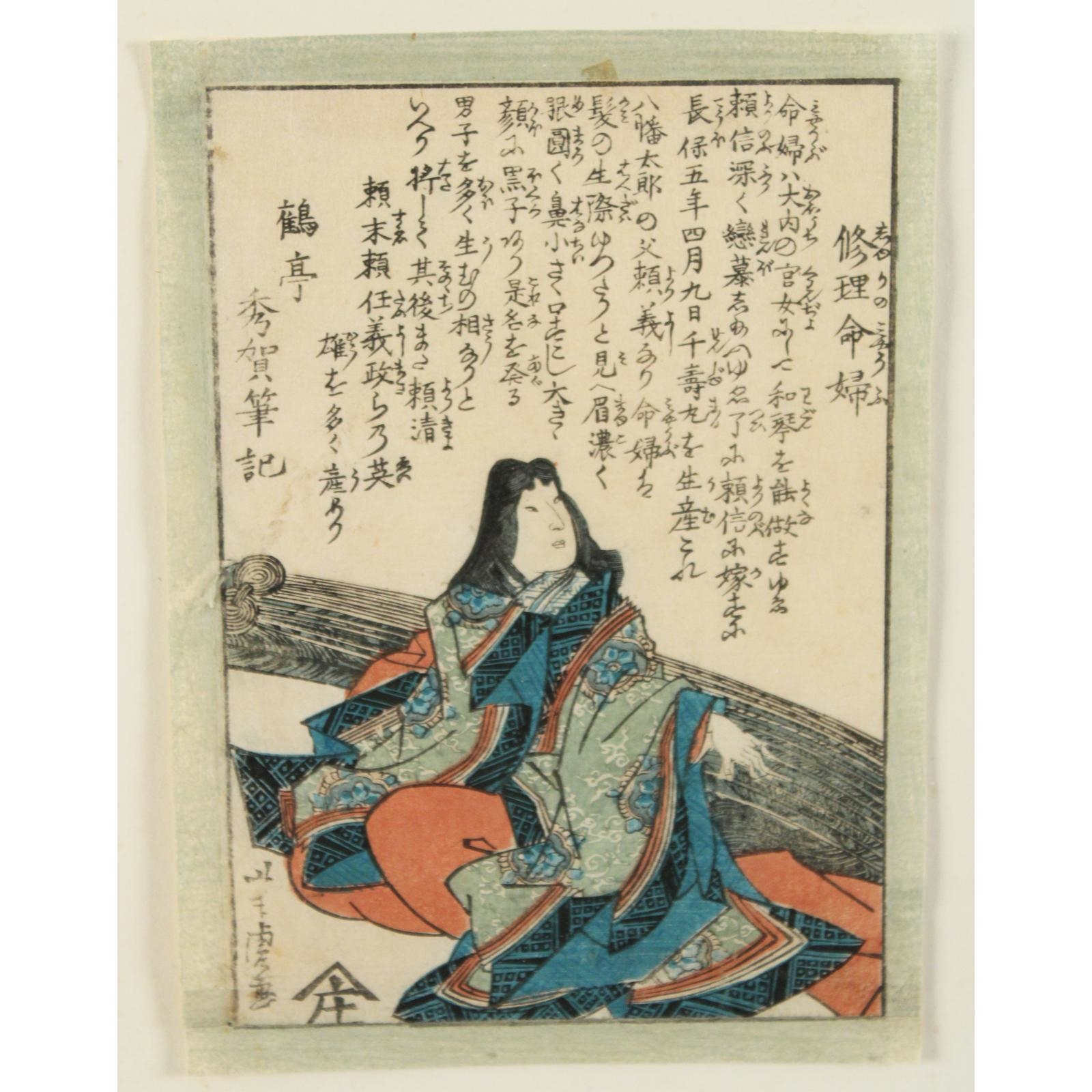 Japanese School, 20th Century | Kanjincho Japanese Kabuki wood block ...