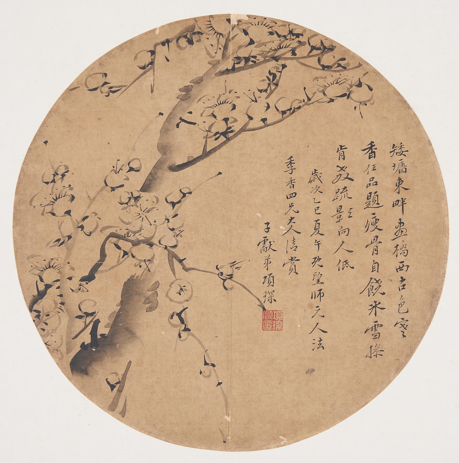 Chen Xiang | Qing dynasty | MutualArt